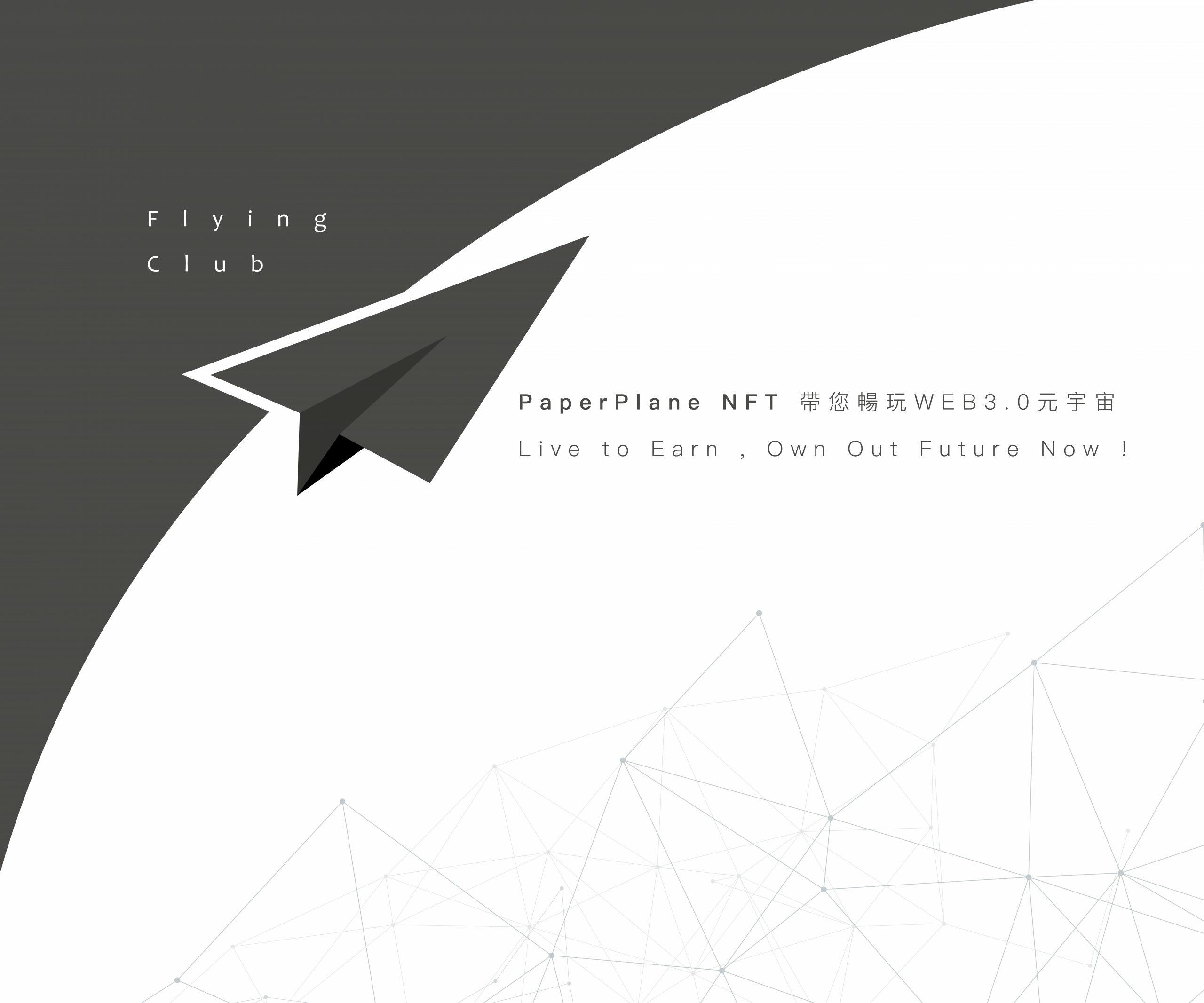 No. 1 Bourbon Jim Beam引領全球頂尖酒吧飛向元宇宙