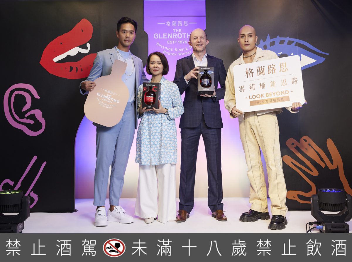 最具藝術性的威士忌品牌格蘭路思 攜手國際藝術大師Filip Pagowski