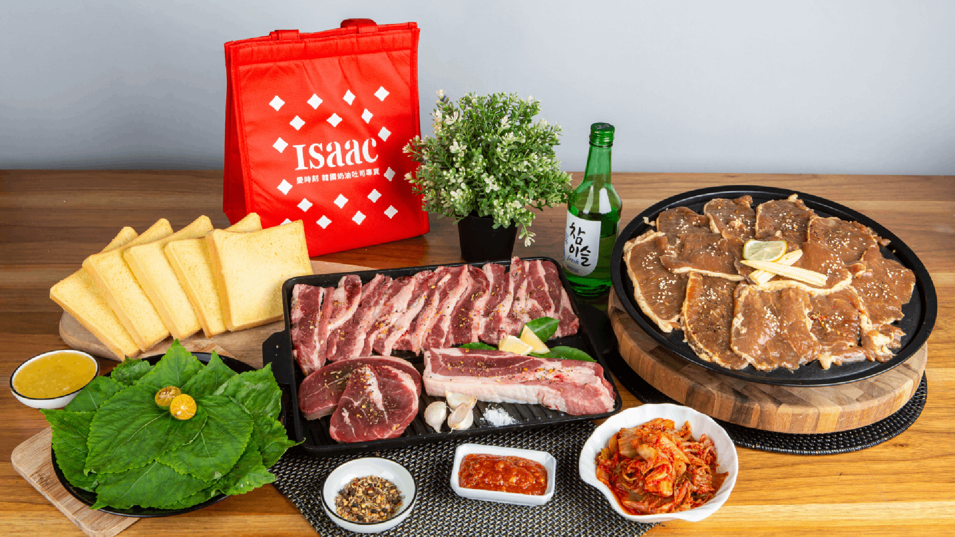 Isaac首推中秋烤肉組！每套399元起