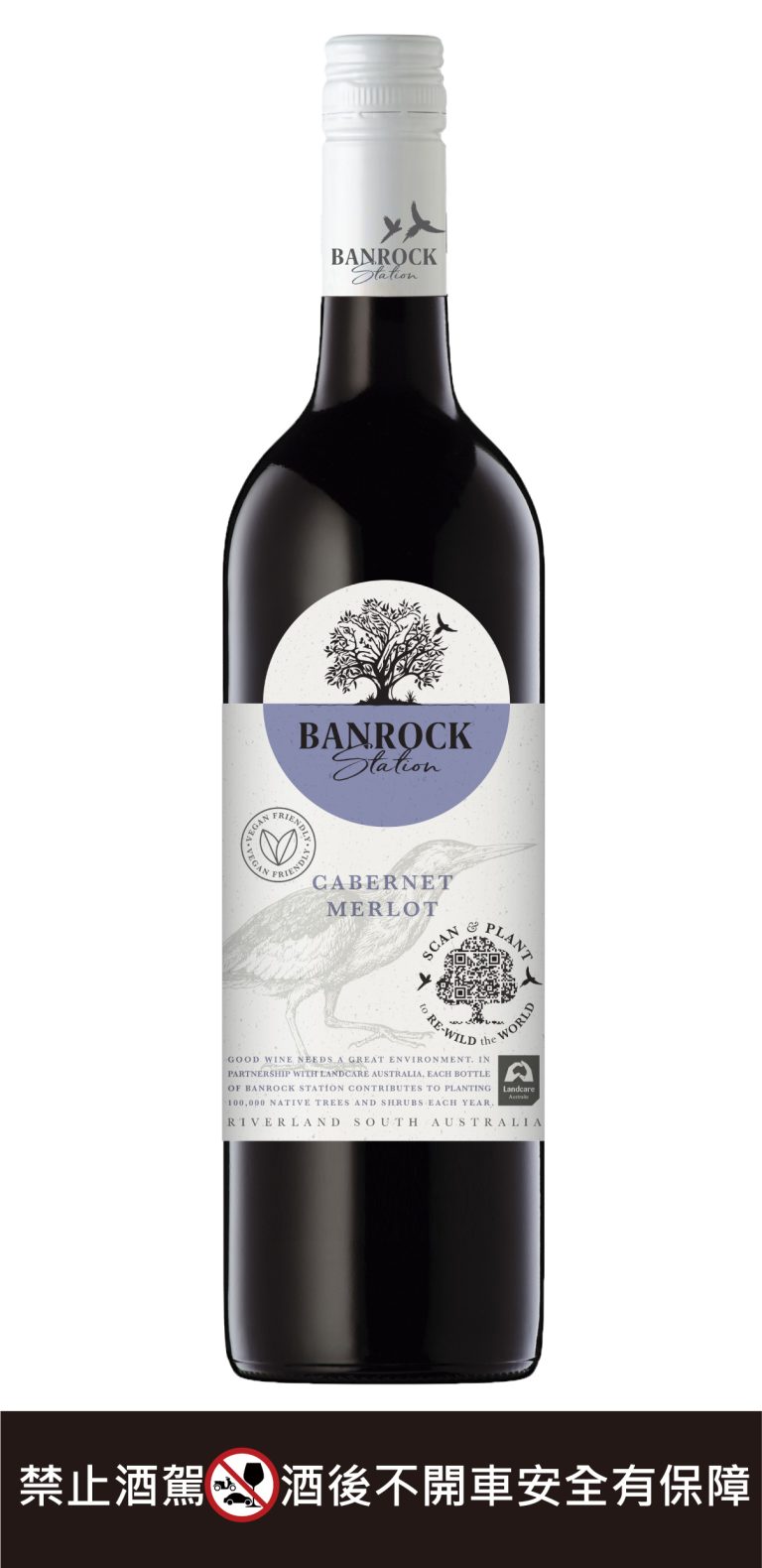 致力發展環境永續！Banrock Station班洛克葡萄酒堅持Every Drop Matters