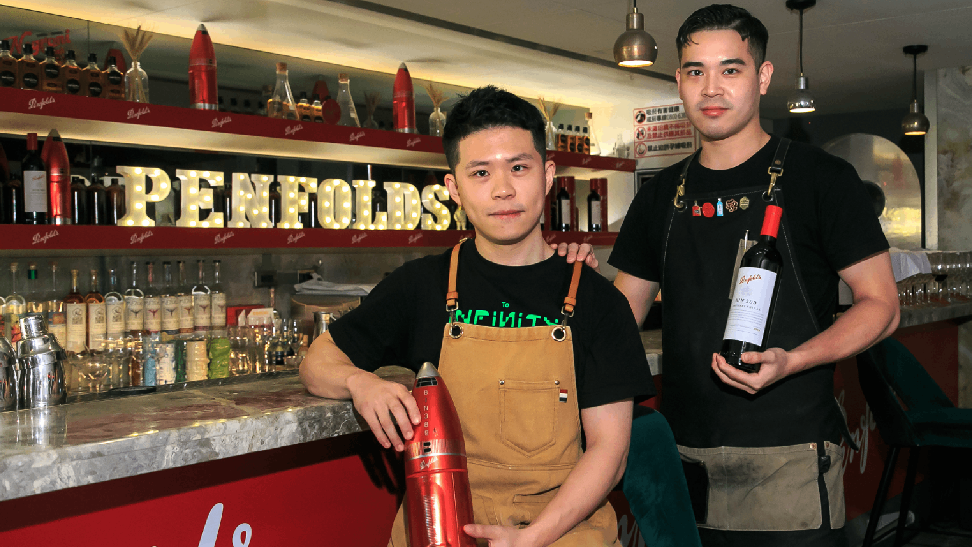 打造太空感品飲體驗 Penfolds House 10/21-10/29期間限定登場