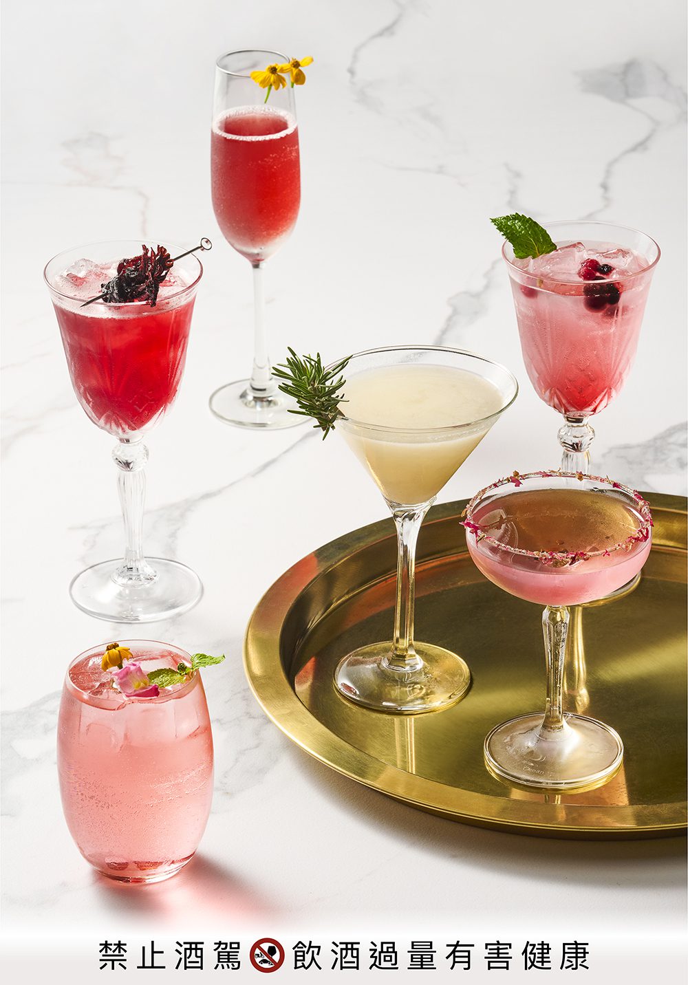 台北國泰萬怡酒店 Drift Bar 攜手「酩悅軒尼詩」 ”粉紅閨蜜夜”