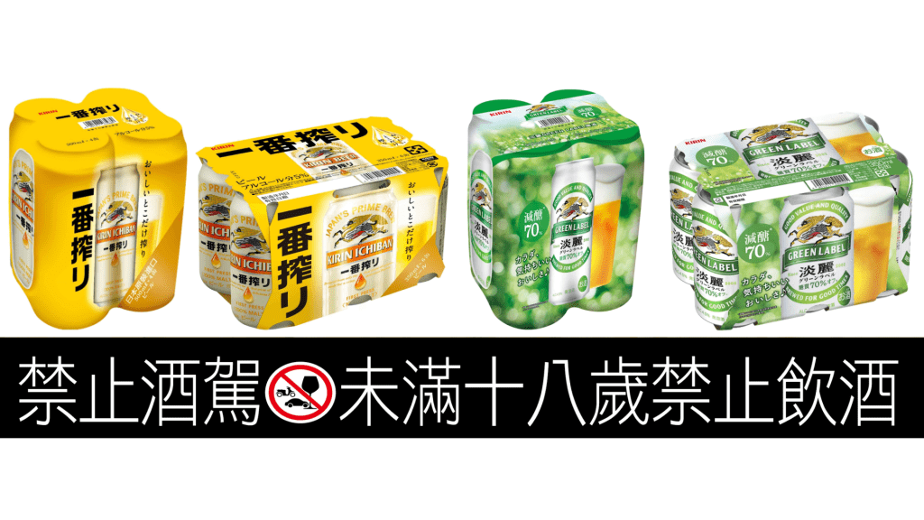 KIRIN麒麟月來了！卡娜赫拉的小動物周邊免費送