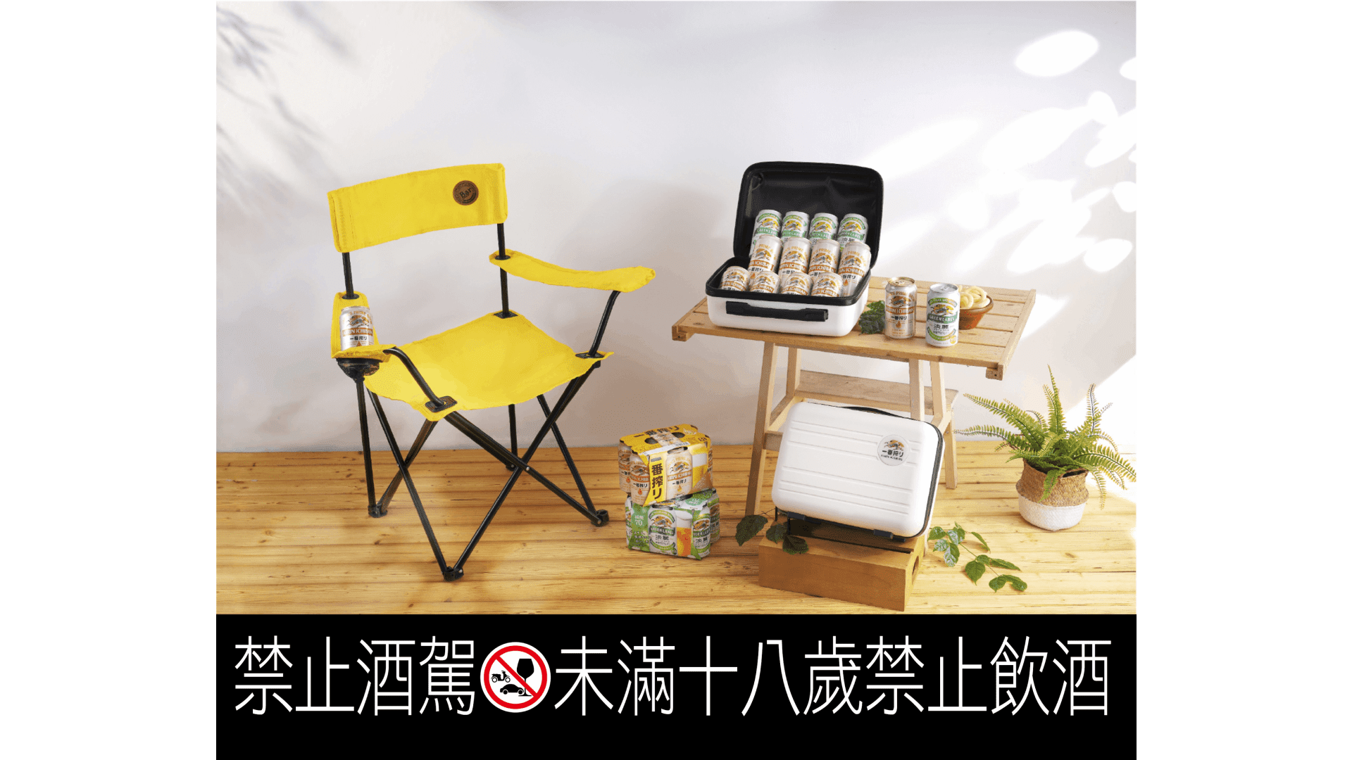 KIRIN麒麟月來了！卡娜赫拉的小動物周邊免費送