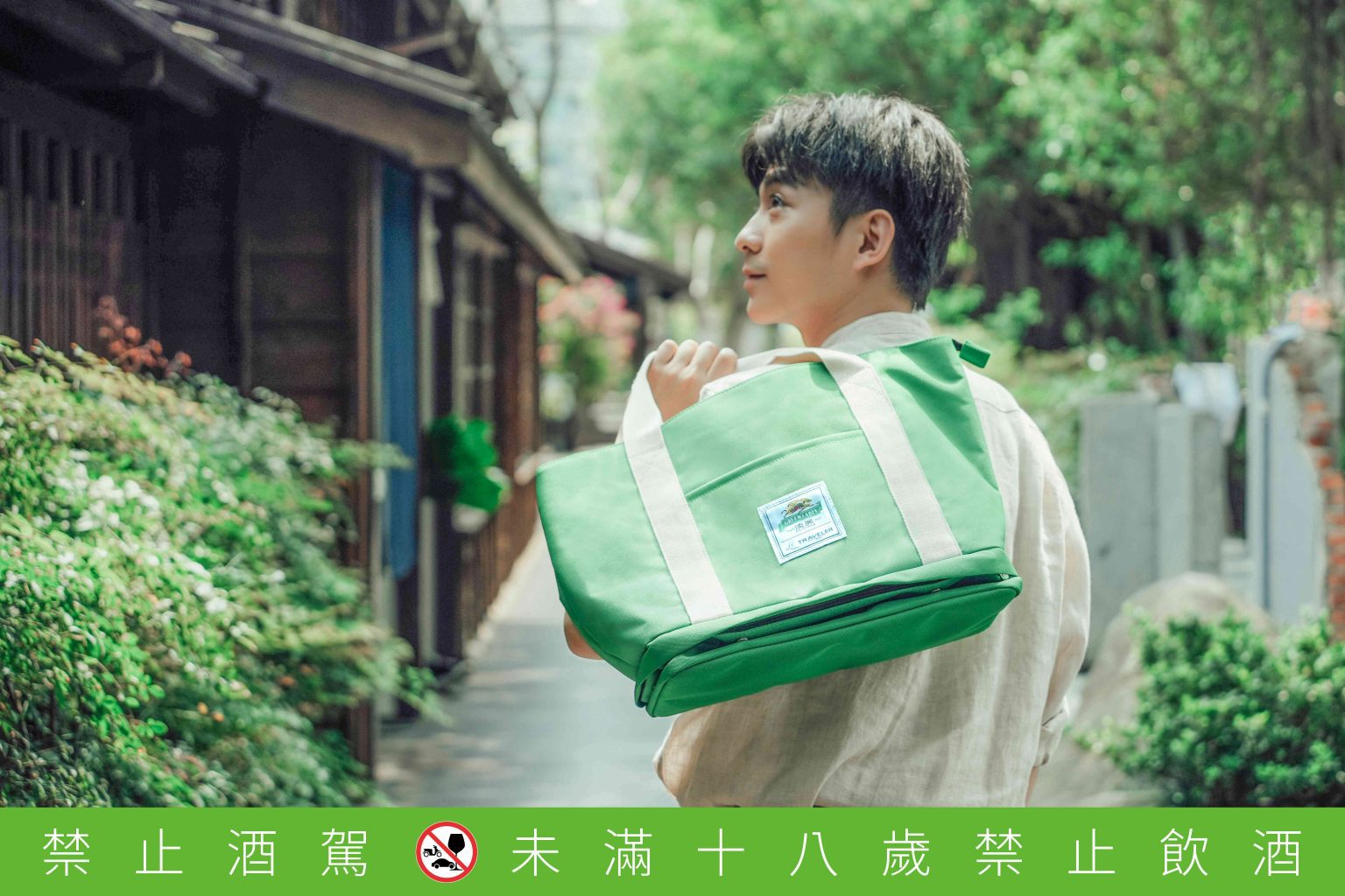 跟著KIRIN「清爽喝 輕盈旅行趣」 KIRIN送你去日本！