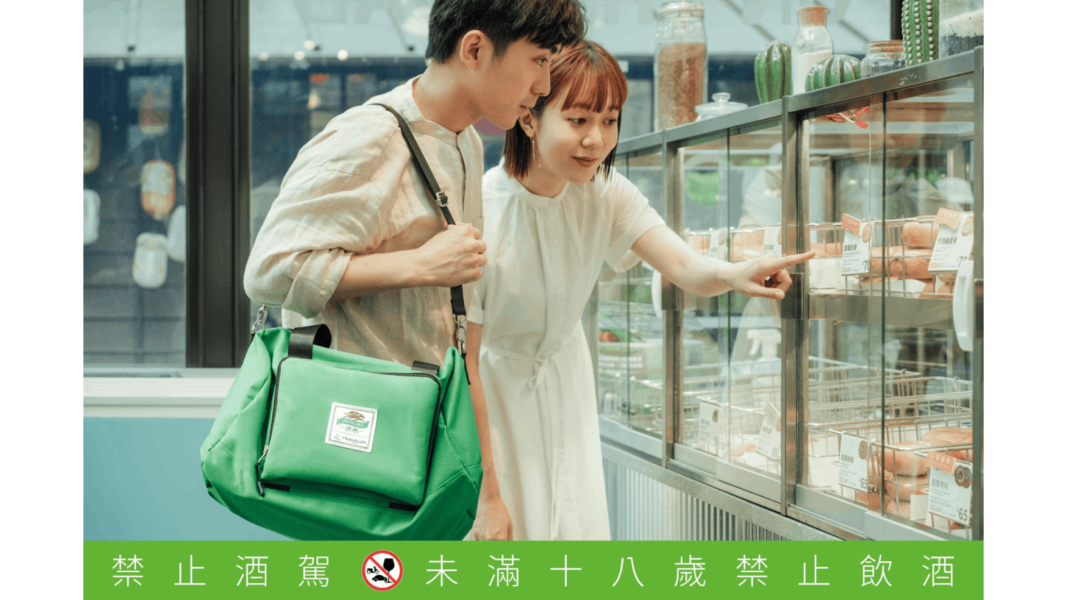 跟著KIRIN「清爽喝 輕盈旅行趣」 KIRIN送你去日本！