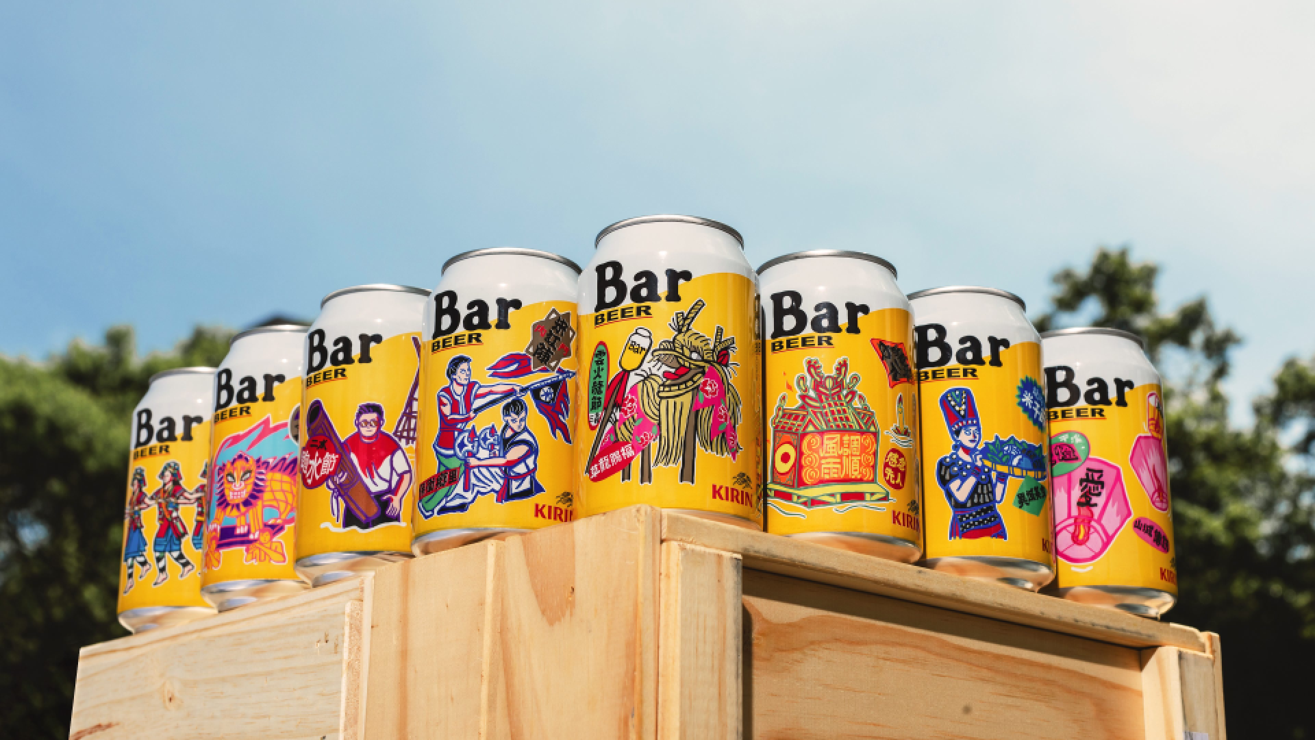 共好新篇章！KIRIN再推CSV新計畫 8款「台灣節慶罐」限量上市 買Bar BEER就抽探索神器