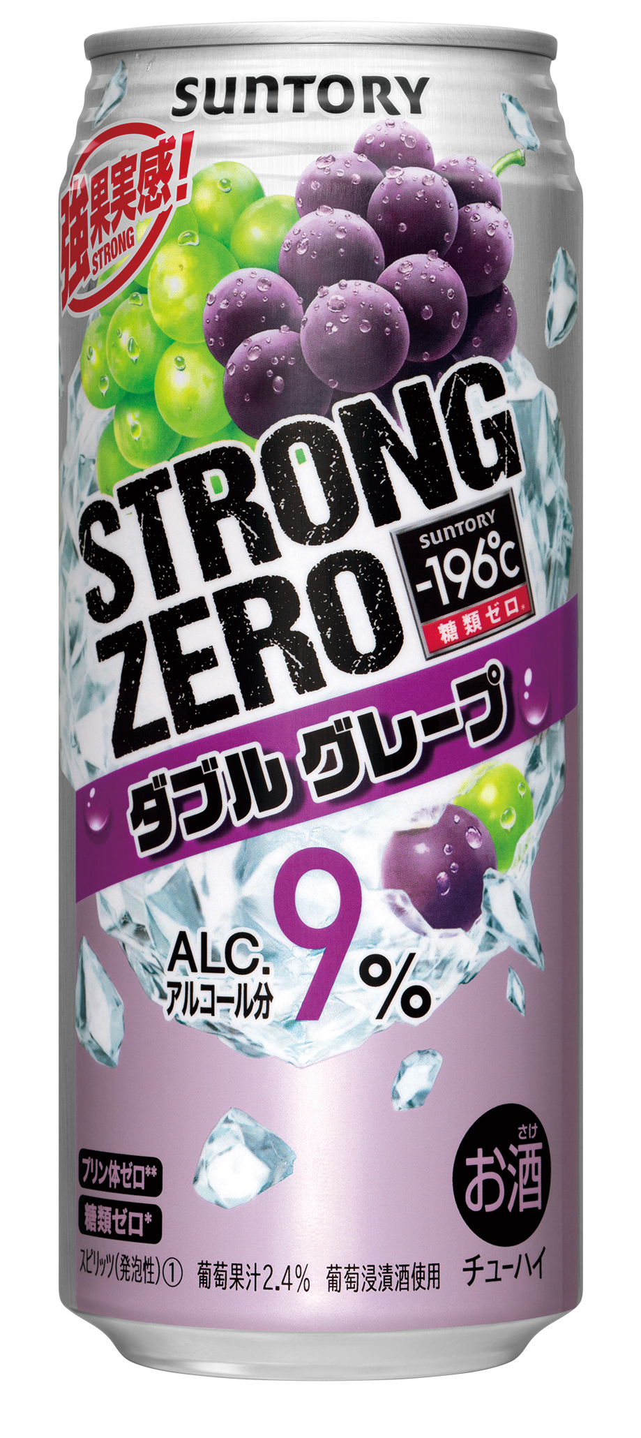-196°C強冽全新口味「雙重葡萄」7/12起盛大上市！