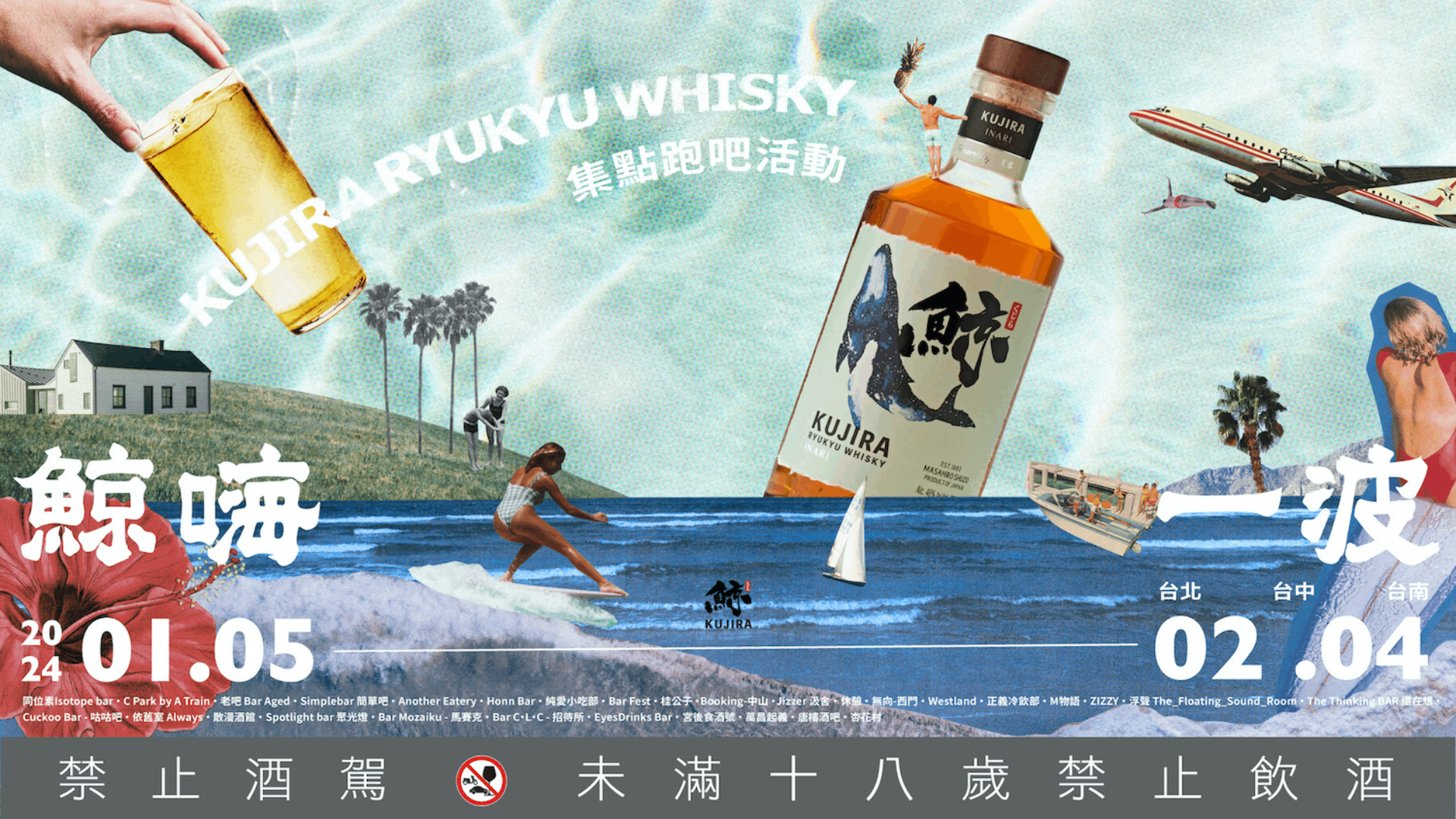 KIRIN「富士山麓Signature Blend」限量威士忌禮盒獨獻台灣