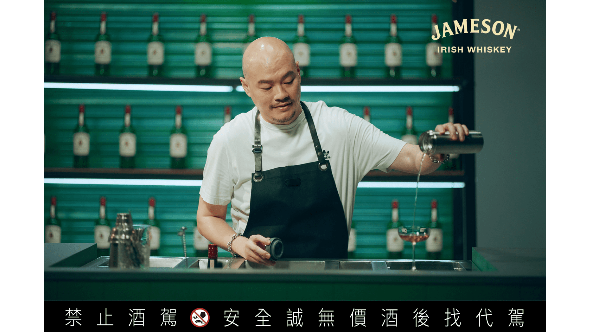 JAMESON愛爾蘭威士忌攜手世界調酒冠軍Aki 打造PARTY JAM線上課程