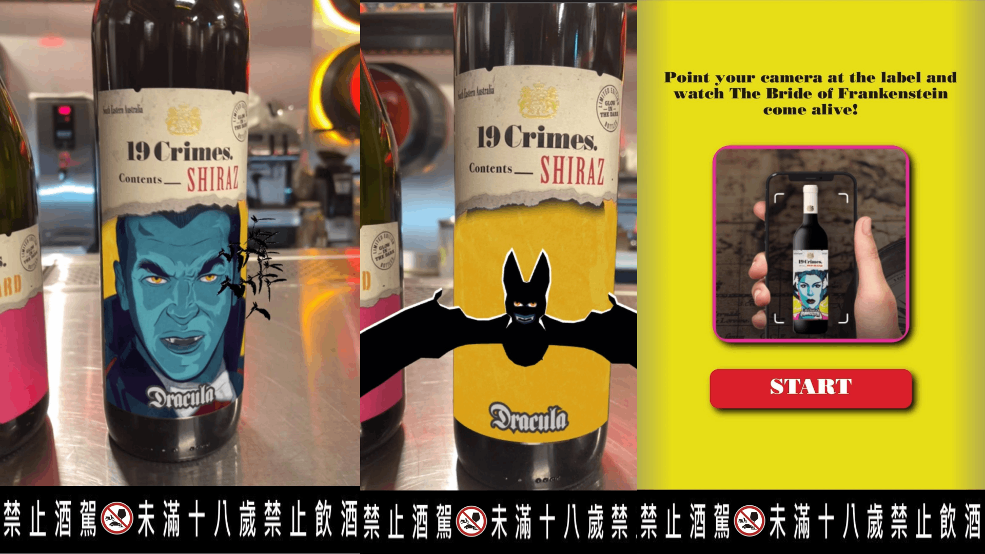 葡萄酒也玩變裝! 十九宗罪萬聖版全球同步上市